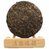 2016 Jinggu Gushu Raw Puer Tea | Yunnan Tea Market