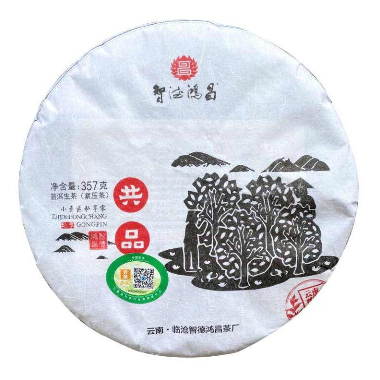 2016 Jinggu Wild Forest Gushu Raw Puer Tea | Yunnan Tea Market