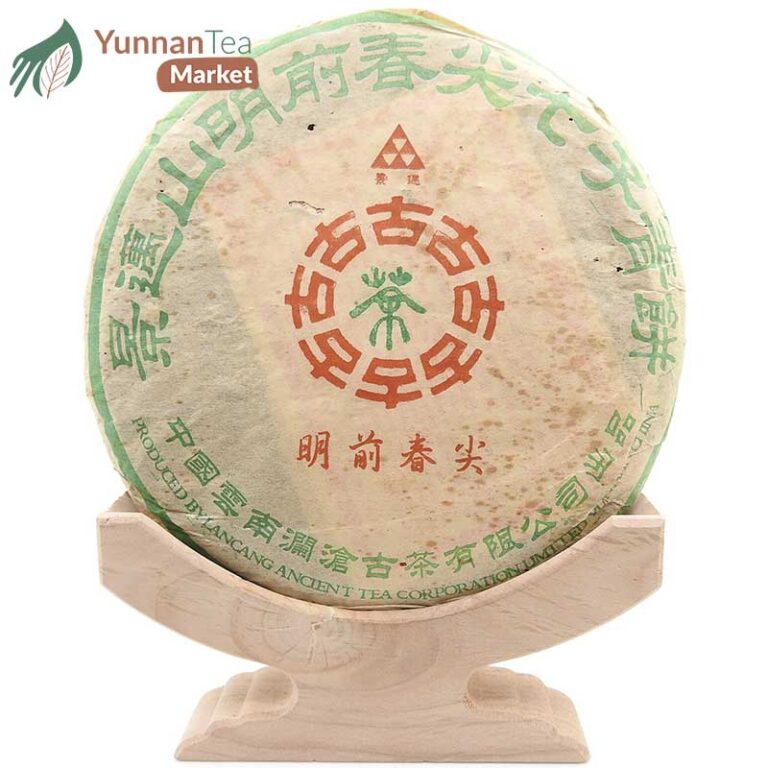 2016 Jinggu Wild Forest Gushu Raw Puer Tea | Yunnan Tea Market